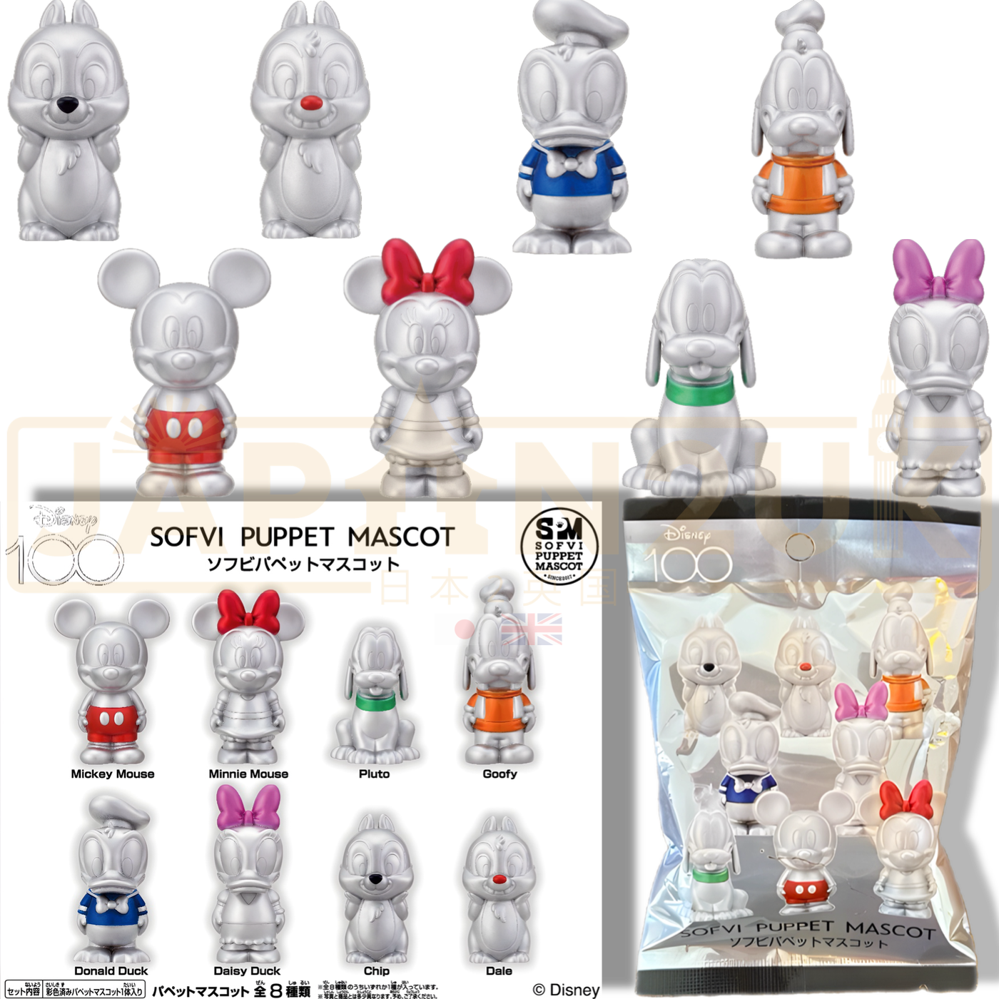 Disney 100 Sofvi Puppet Mascot Vol. 1 Random Blind Bag — Japan2UK