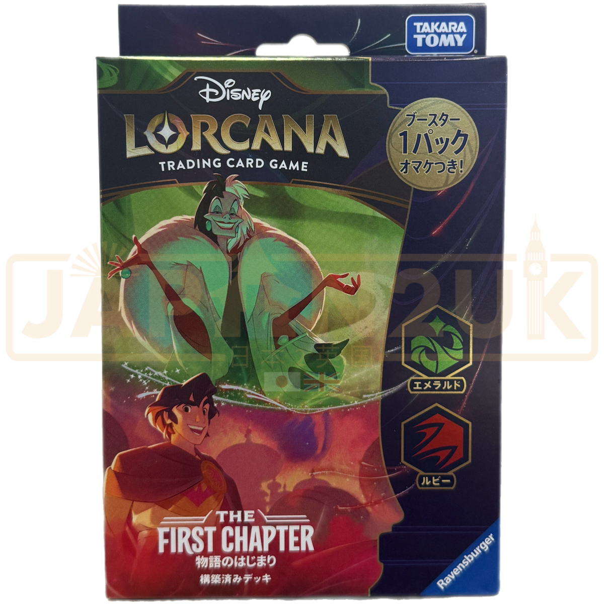 Disney Lorcana The First Chapter Emerald & Ruby (Cruella & Aladdin) Ja ...