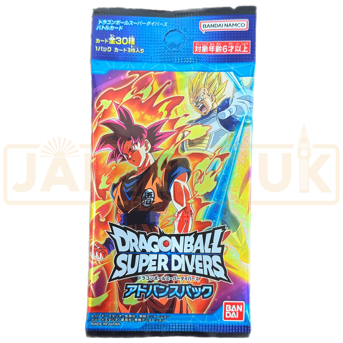 Dragon Ball Super Divers Advance Pack Japanese Booster Pack — Japan2UK