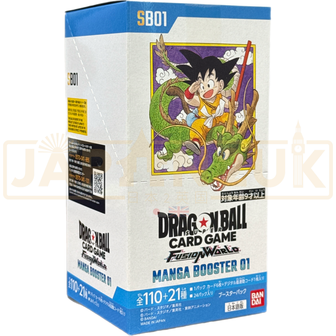 Dragon Ball Super Fusion World Manga Booster 01 SB01 Japanese Booster — Japan2UK