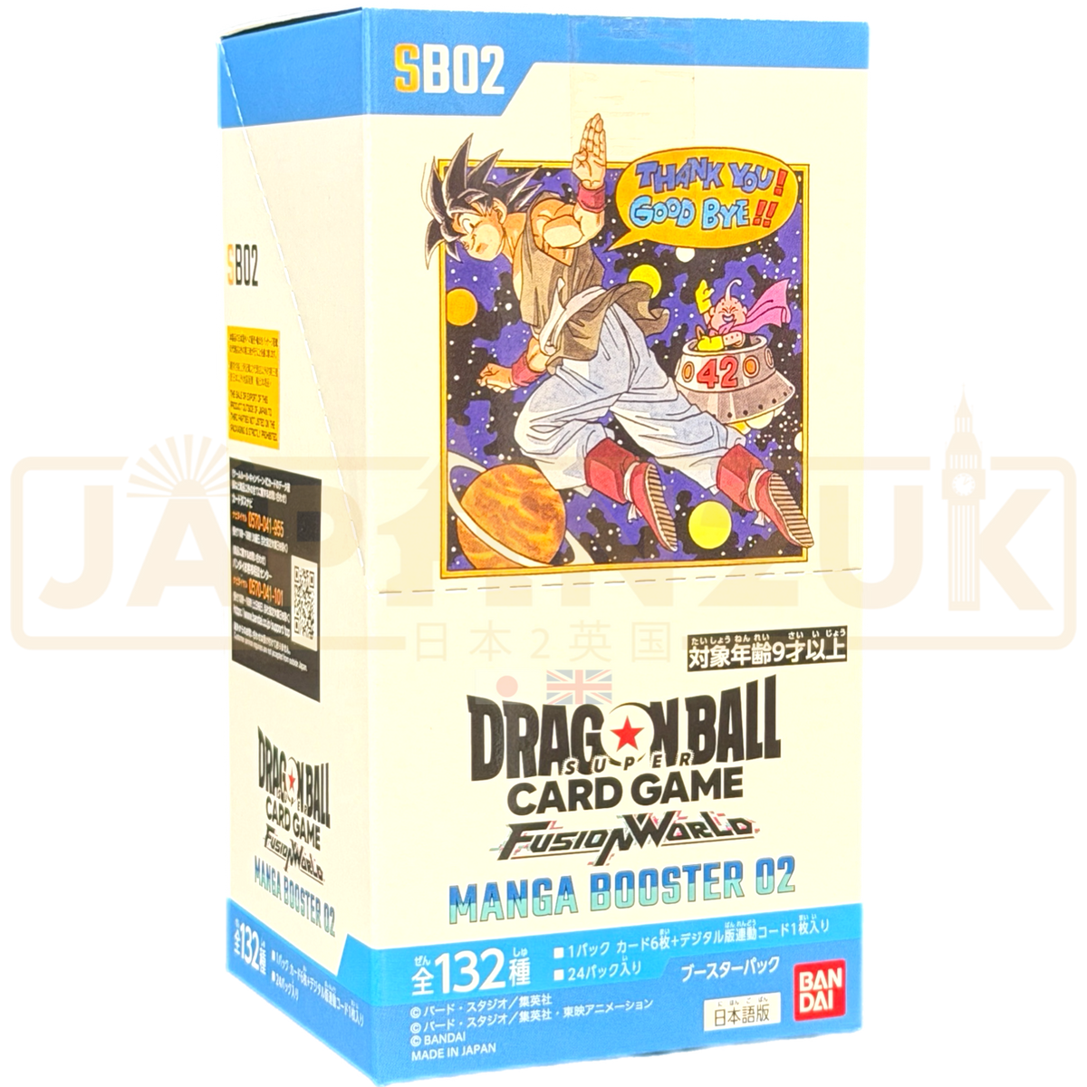 Dragon Ball Super Fusion World Manga Booster 02 SB02 Japanese Booster — Japan2UK