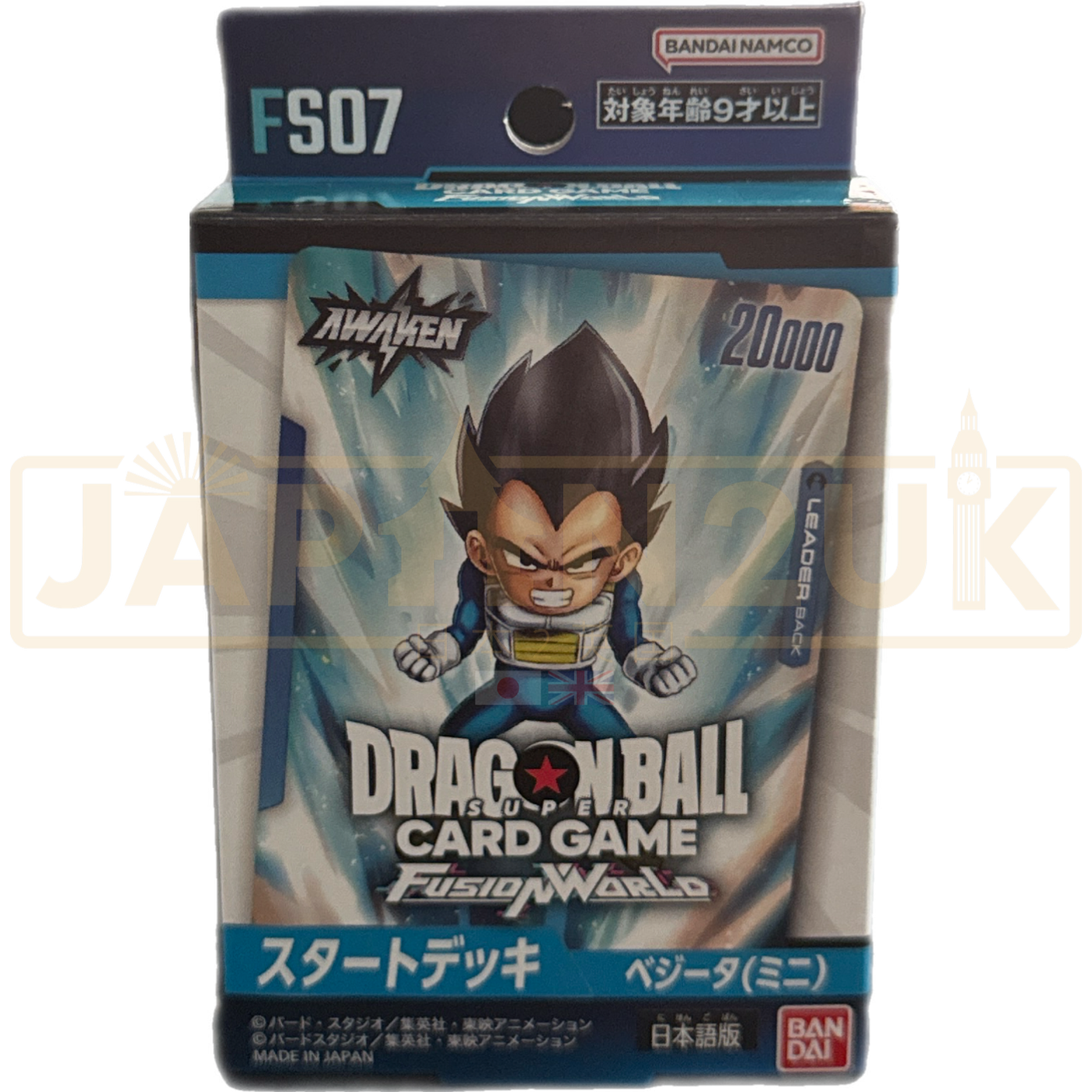 Dragon Ball Super Fusion World Vegeta FS07 Japanese Starter Deck — Japan2UK