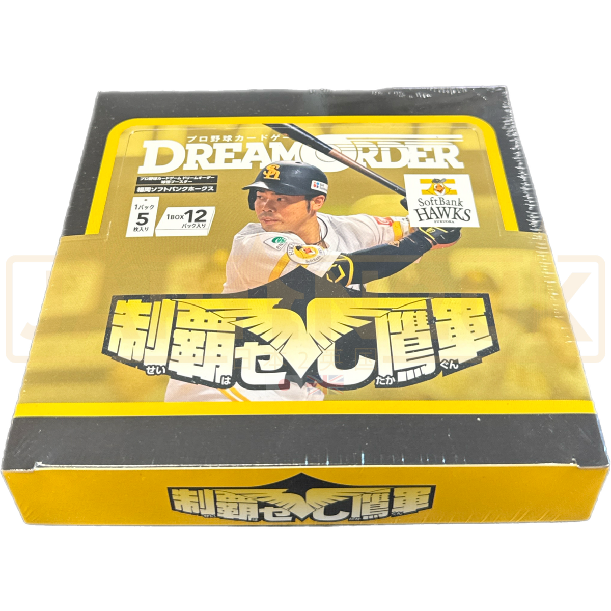 Dream Order Professional Baseball Card Game Fukuoka SoftBank Hawks Con — Japan2UK
