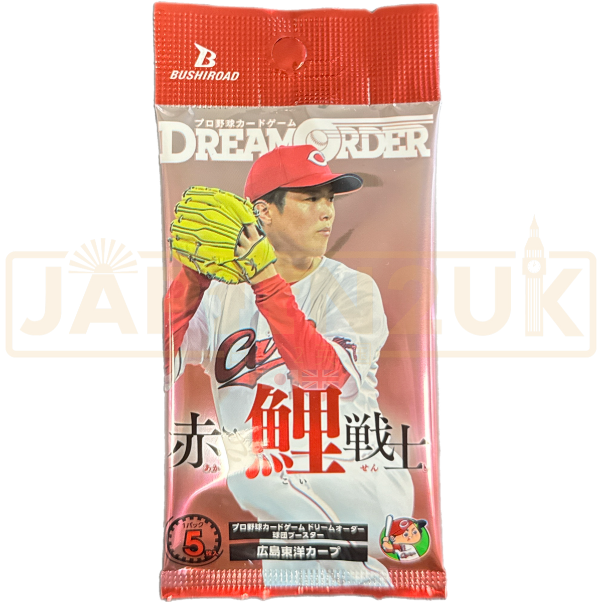 Dream Order Professional Baseball Card Game Hiroshima Toyo Carp Red Ca ...
