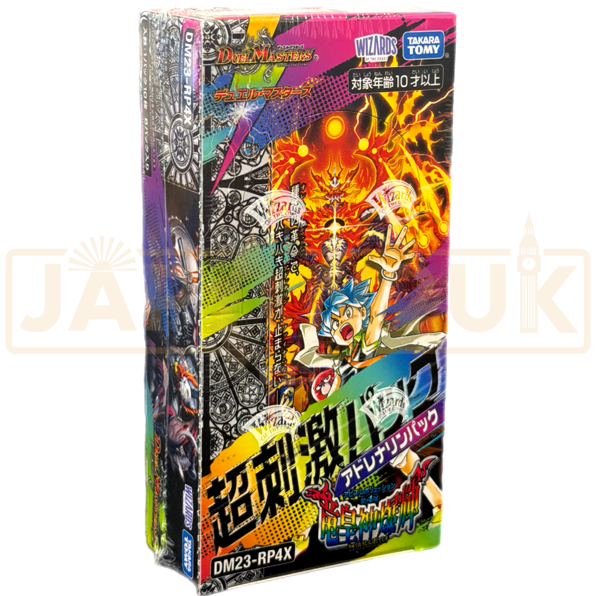 Duel Masters DM23-RP4X Dragon Emperor God Bakuterasu Adrenaline Pack J ...