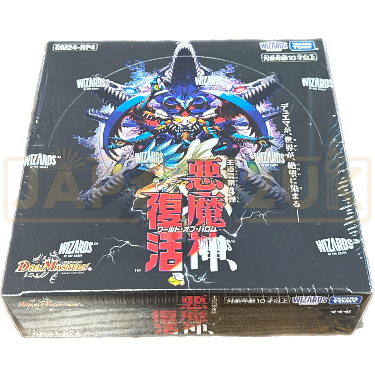 Duel Masters World of Ballom DM24-RP4 Japanese Booster Box — Japan2UK