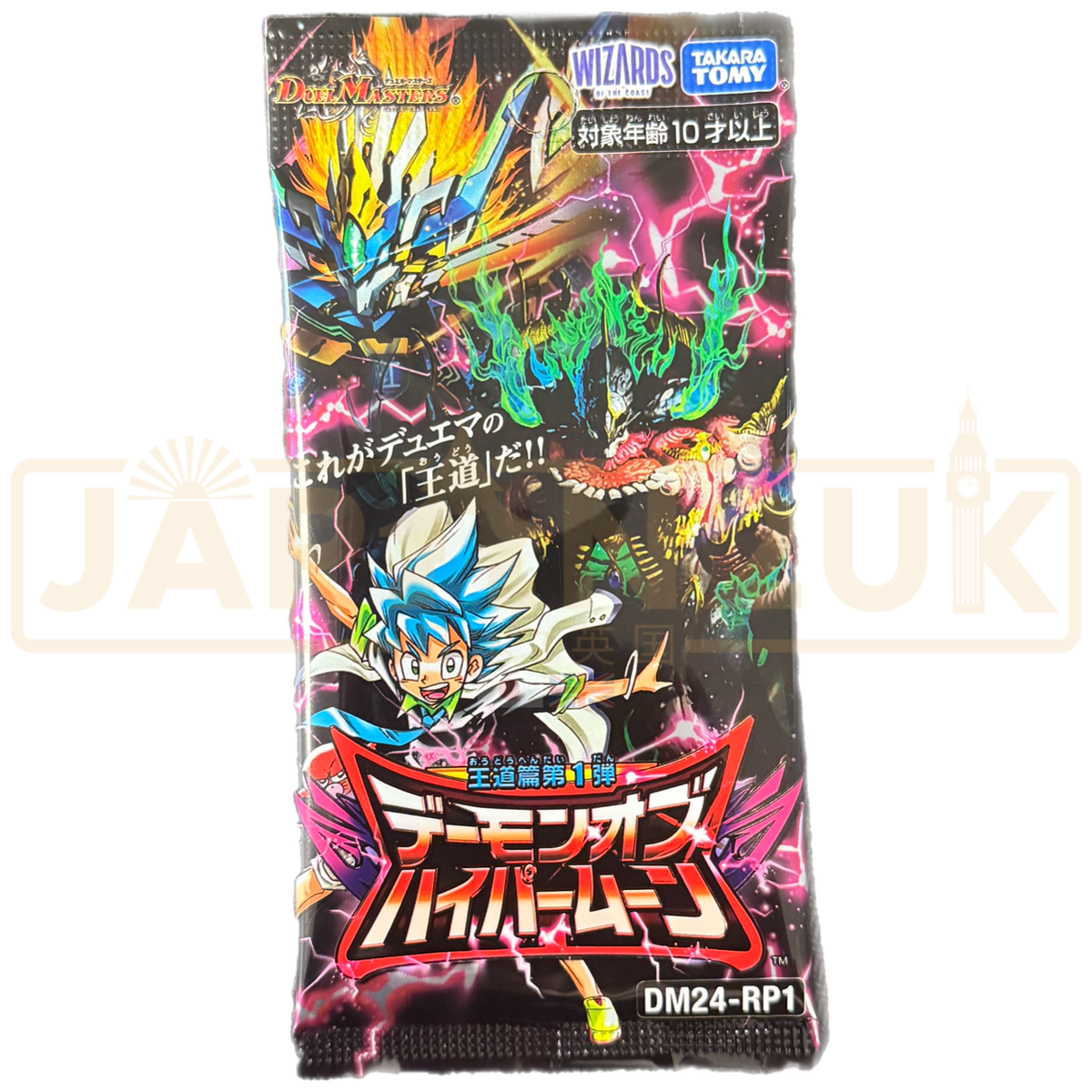 Duel Masters Demon of Hypermoon DM24-RP1 Japanese Booster Pack — Japan2UK