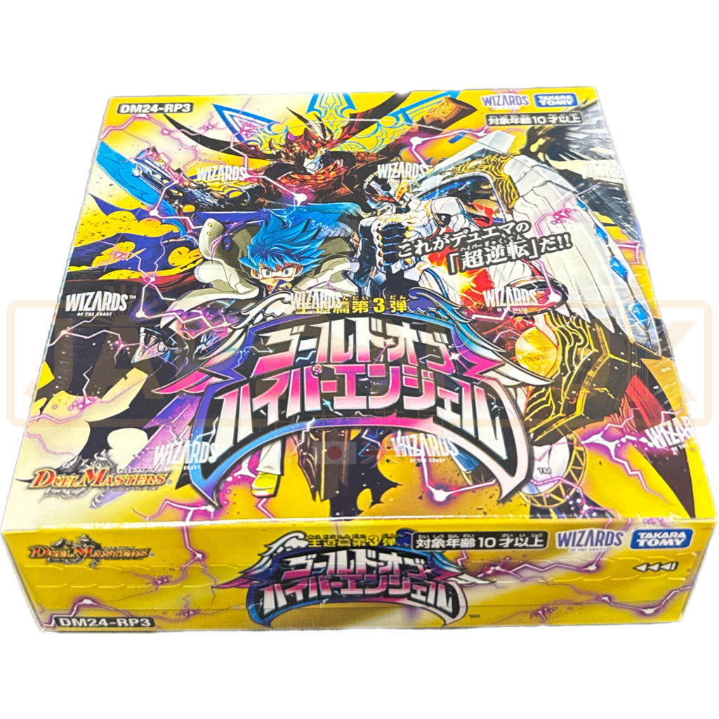 Duel Masters Japanese Booster Boxes — Japan2UK