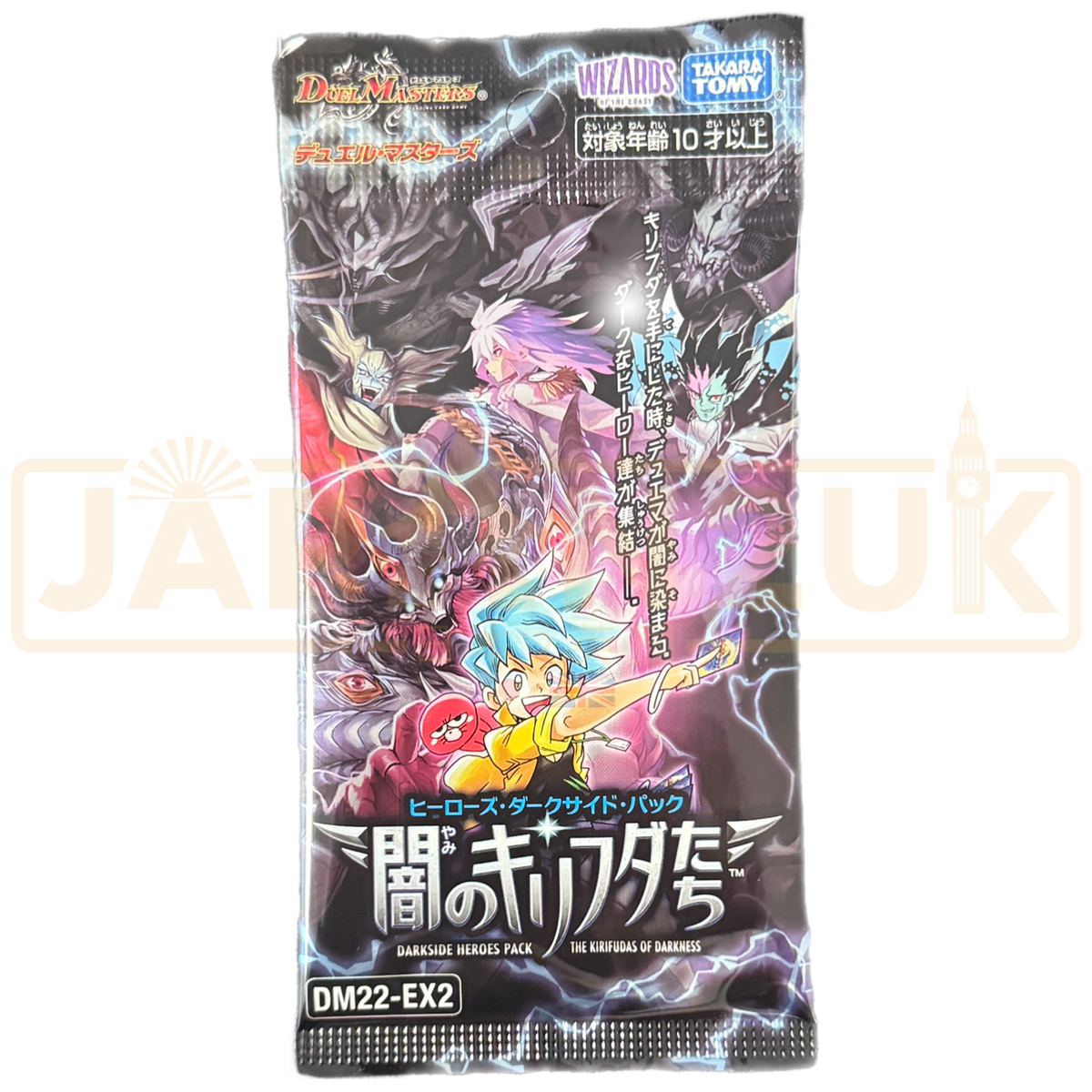 Duel Masters Heroes Darkside Pack The Kirifudas of Darkness DM22-EX2 J — Japan2UK