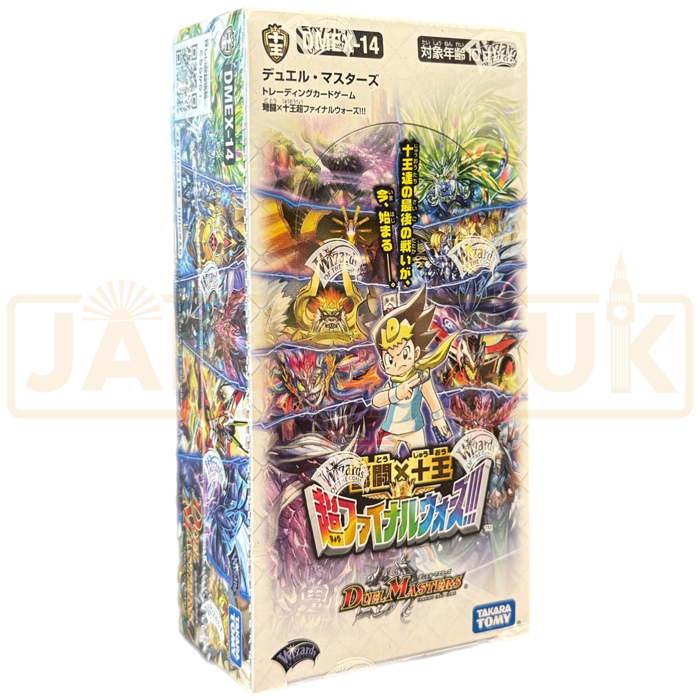 Duel Masters Magnificent War x Ten Kings Super Final Wars!!! DMEX-14 J — Japan2UK