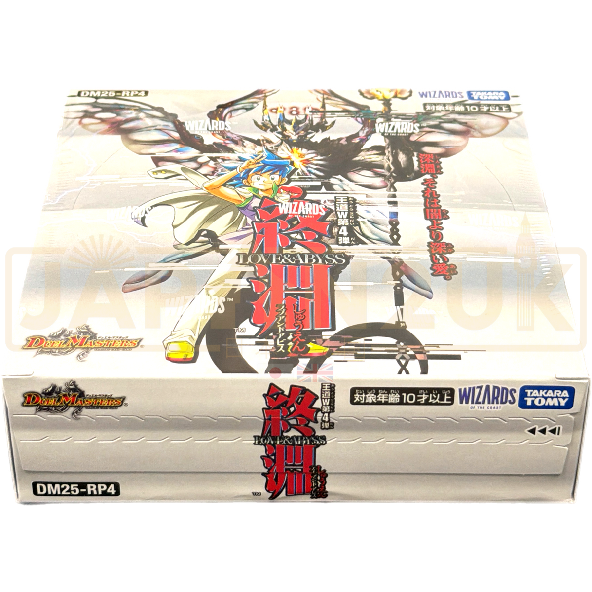 Duel Masters The Finale of the Deepest World Love & Abyss DM25-RP4 Jap ...