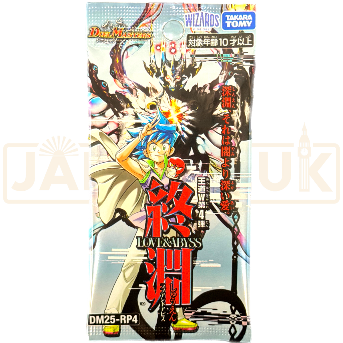 Duel Masters The Finale of the Deepest World Love & Abyss DM25-RP4 Jap ...