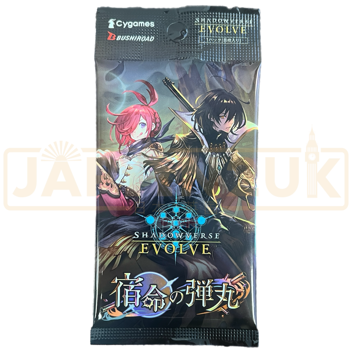 Shadowverse Evolve Vol. 11 Fate's Bullet Japanese Booster Pack — Japan2UK