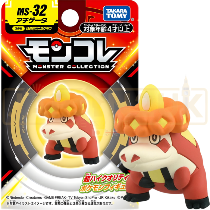 Figura de Pokémon Moncolle Takara Tomy - Crocalor MS-32 — Japan2UK