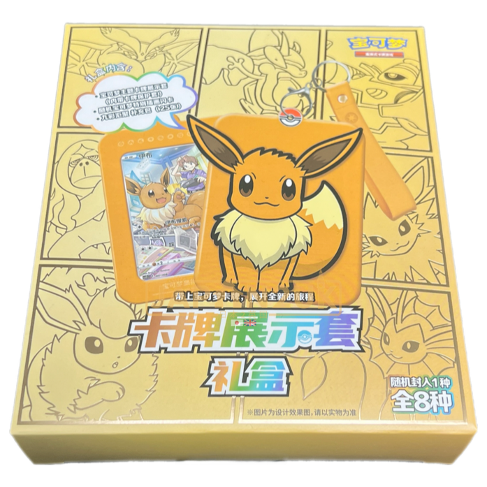 Pokemon Eevee csG C Simplified Chinese Display Set Gift Box — Japan2UK