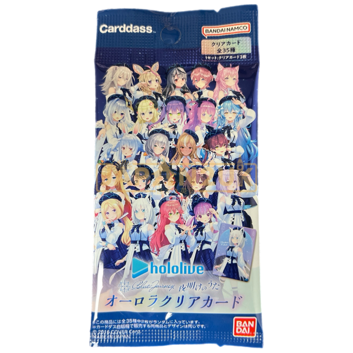 Carddass Hololive Blue Journey Yoake no Uta Aurora Clear Japanese Boos ...