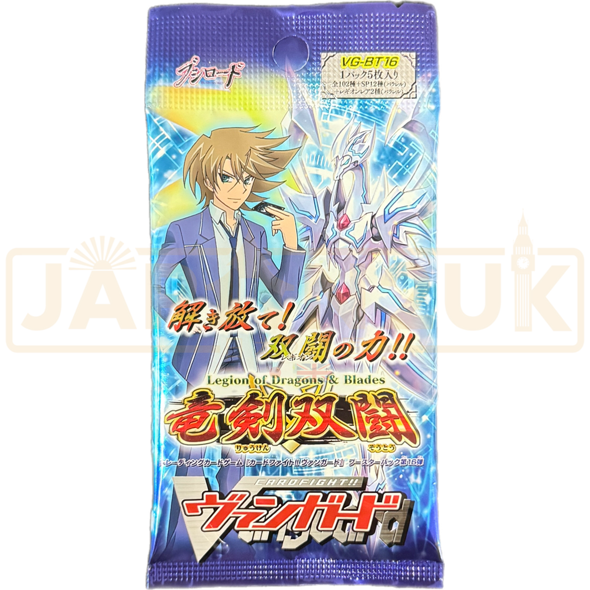 Cardfight!! Vanguard Legion of Dragons & Blades VG-BT16 Japanese Boost ...