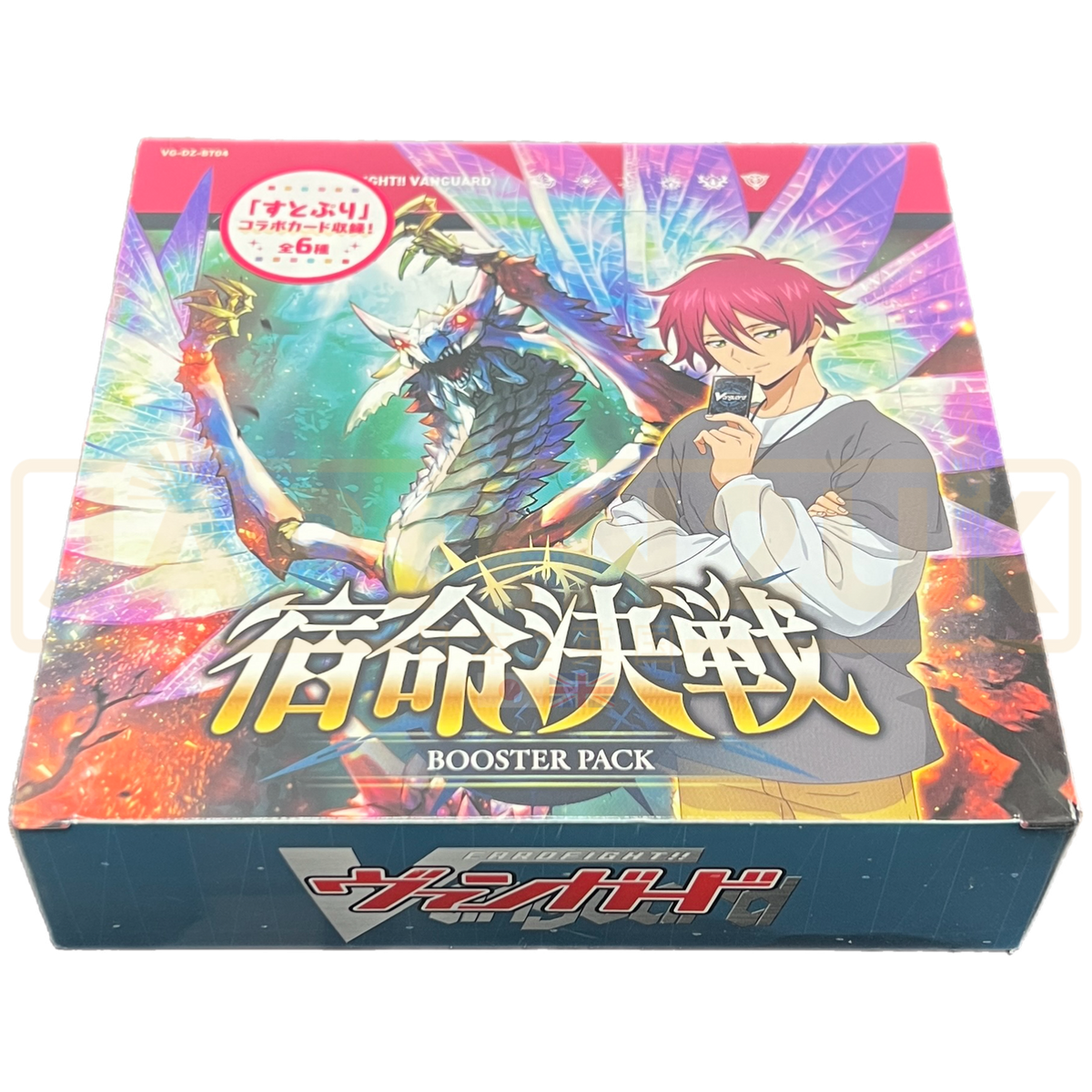 Cardfight!! Vanguard Destined Showdown VG-DZ-BT04 Japanese Booster Box — Japan2UK