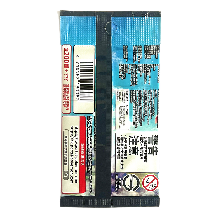 Pokemon Dreams Come True Set A AC2a Traditional Chinese Booster Pack — Japan2UK