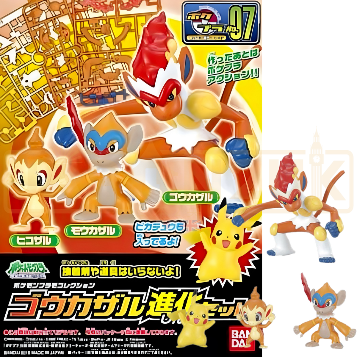 Pokemon Plamo Infernape Evolution Line No. 7 Click Together Model Kit ...