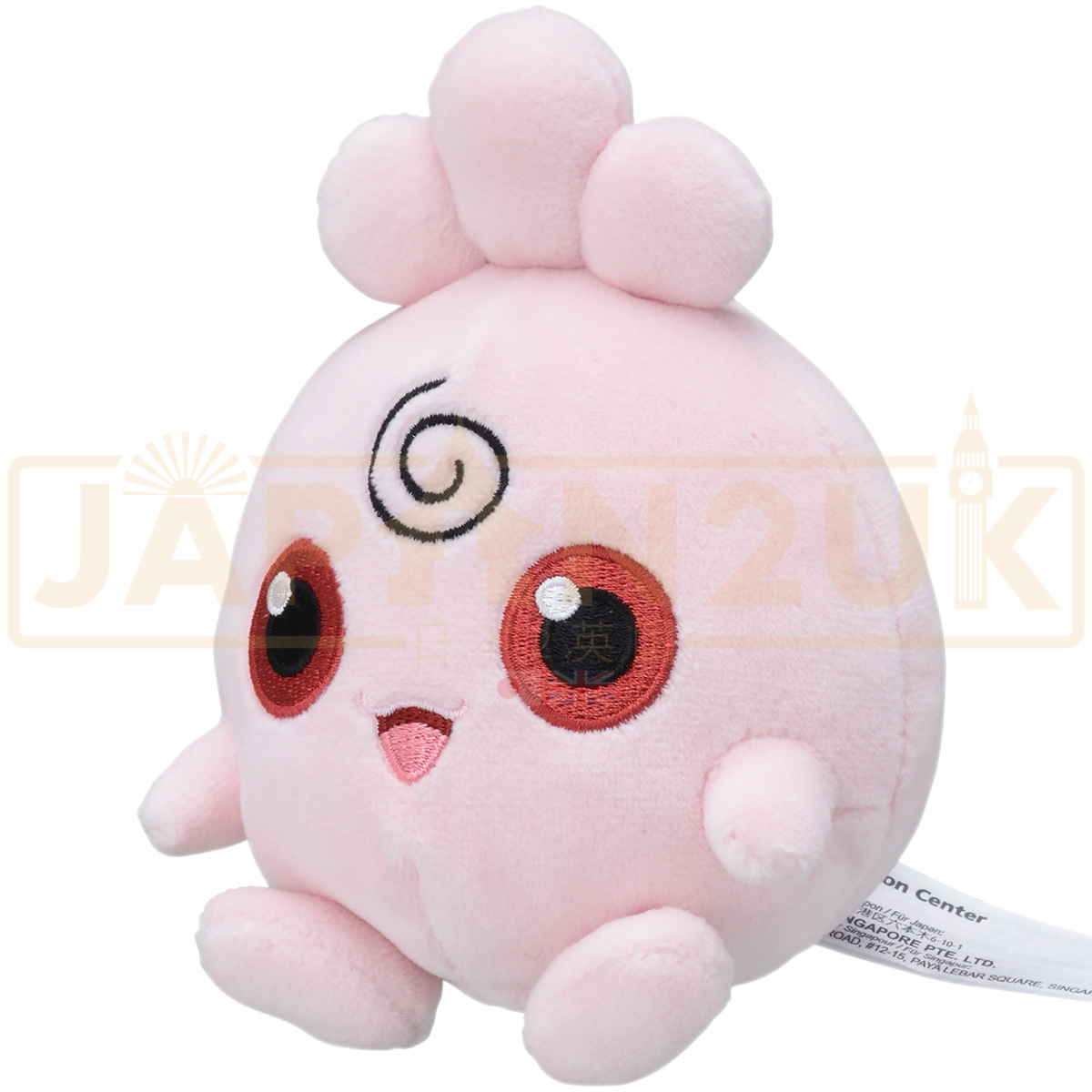 Pokemon Center Japan - 0174 Igglybuff Plush (Pokemon Fit) — Japan2UK