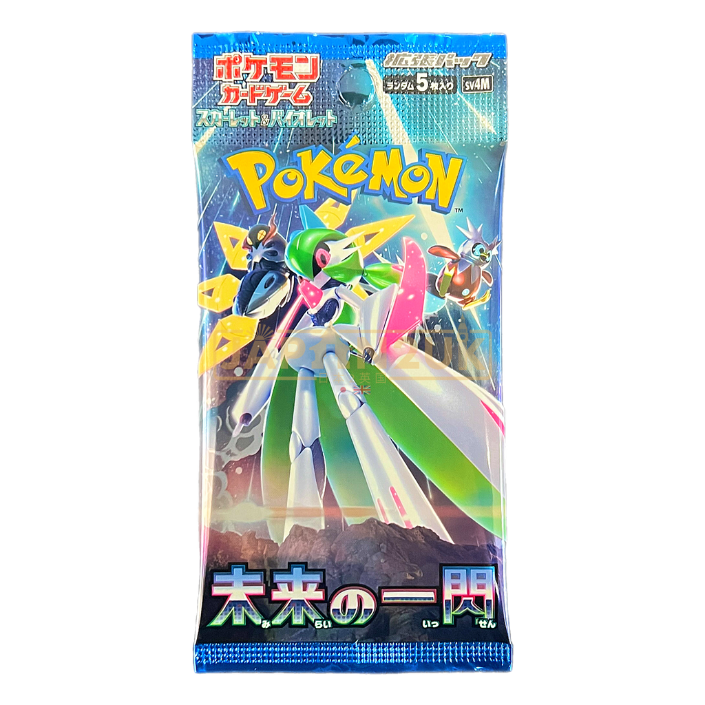 Pokemon Japanese Booster Packs — Japan2UK