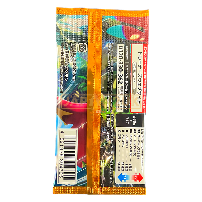 Pokemon Ancient Roar sv4K Japanese Booster Pack — Japan2UK