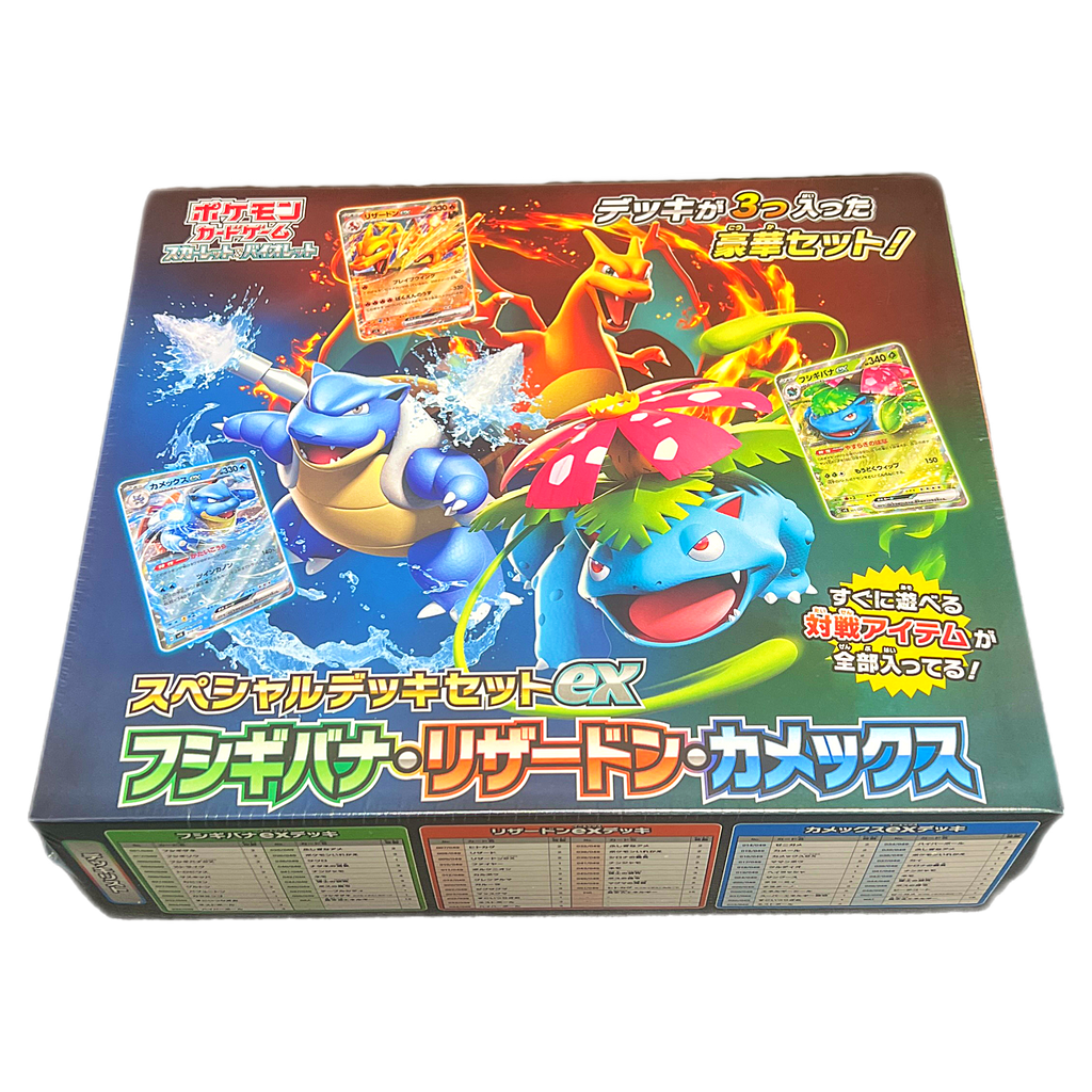 Pokemon Japanese Decks, Sets & Magazines — Japan2UK