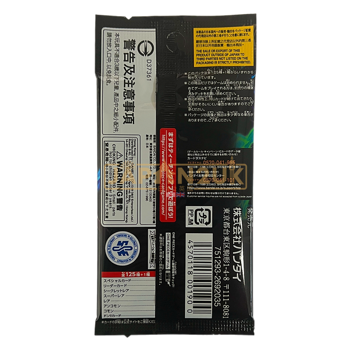 One Piece Flanked By Legends OP-06 Japanese Booster Pack — Japan2UK