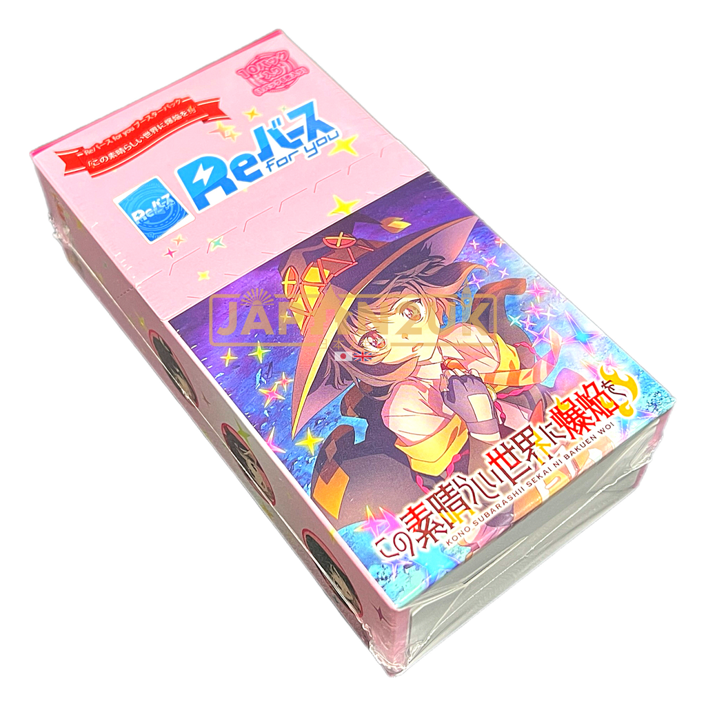 Rebirth For You Japanese Booster Boxes — Japan2UK