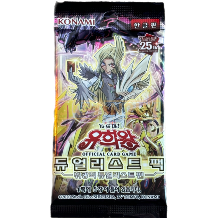 Yu-Gi-Oh! Duelists of Brilliance DP29-KR Korean Booster Pack — Japan2UK