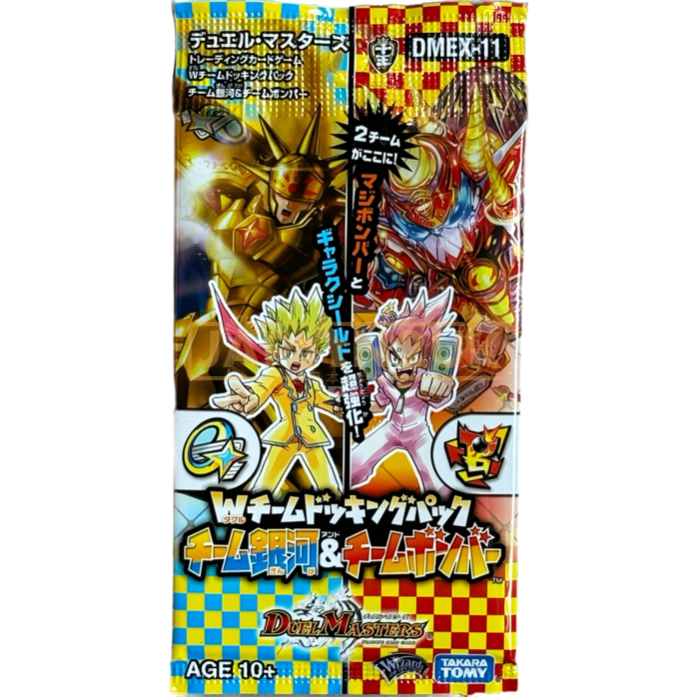 Duel Masters DMEX-11 W-Team Docking Pack: Team Ginga & Team Bomber Jap — Japan2UK