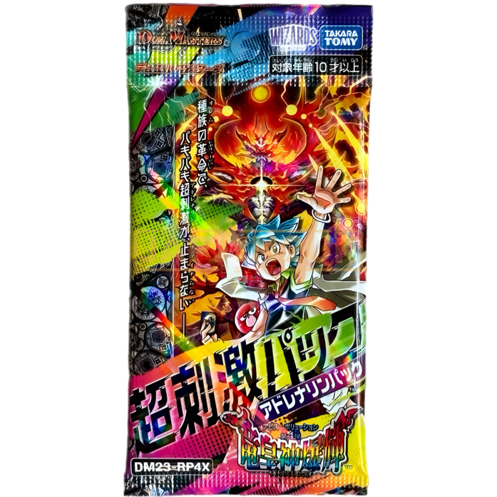 Duel Masters DM23-RP4X Dragon Emperor God Bakuterasu Adrenaline Pack J — Japan2UK