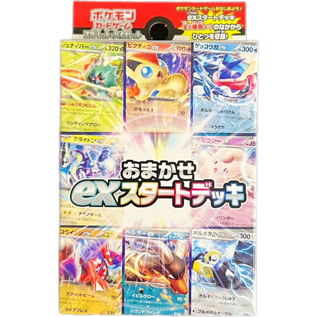 Pokemon Japanese Decks, Sets & Magazines — Page 4 — Japan2UK
