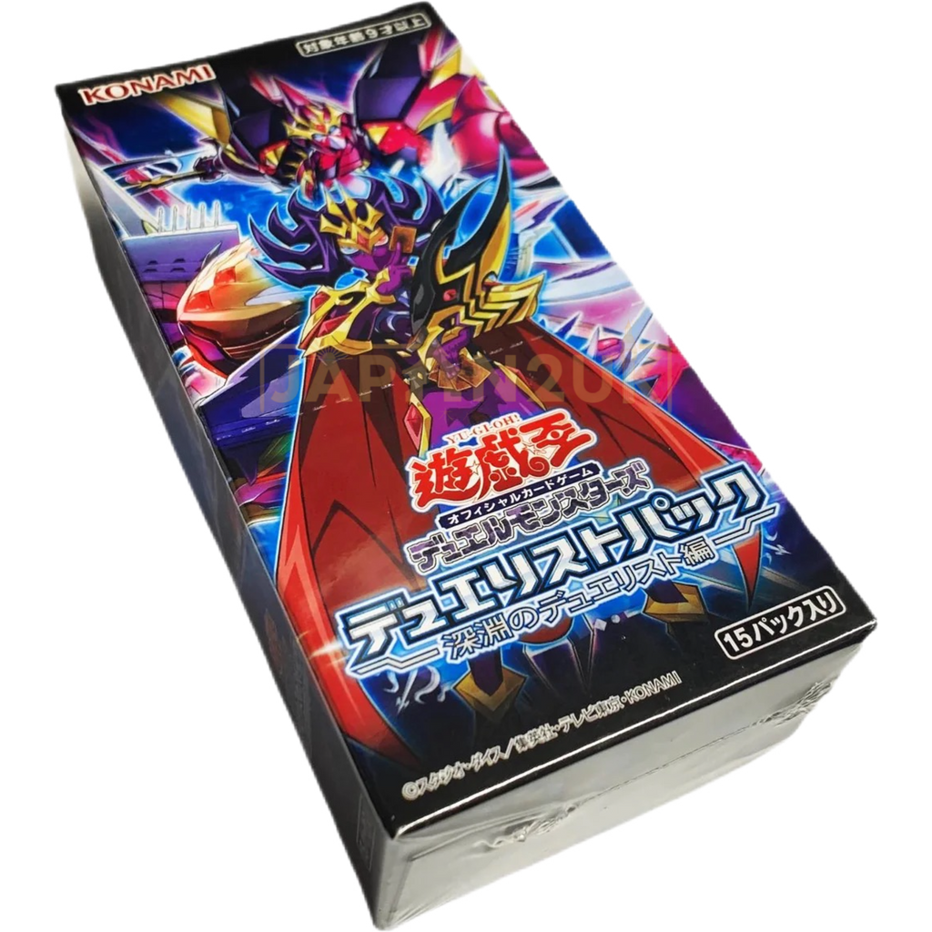 Yu-Gi-Oh! Japanese Booster Boxes — Japan2UK