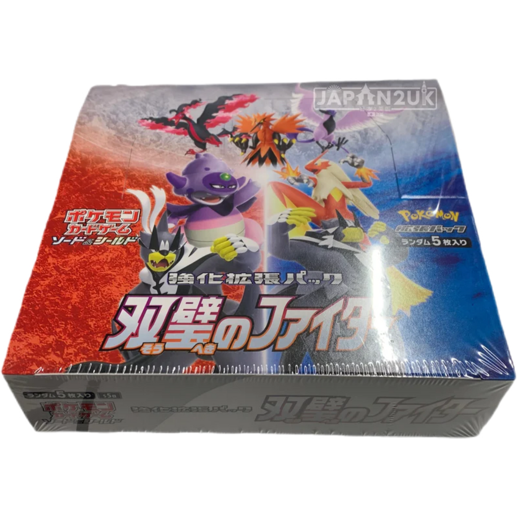 Pokemon Japanese Booster Boxes — Page 2 — Japan2UK