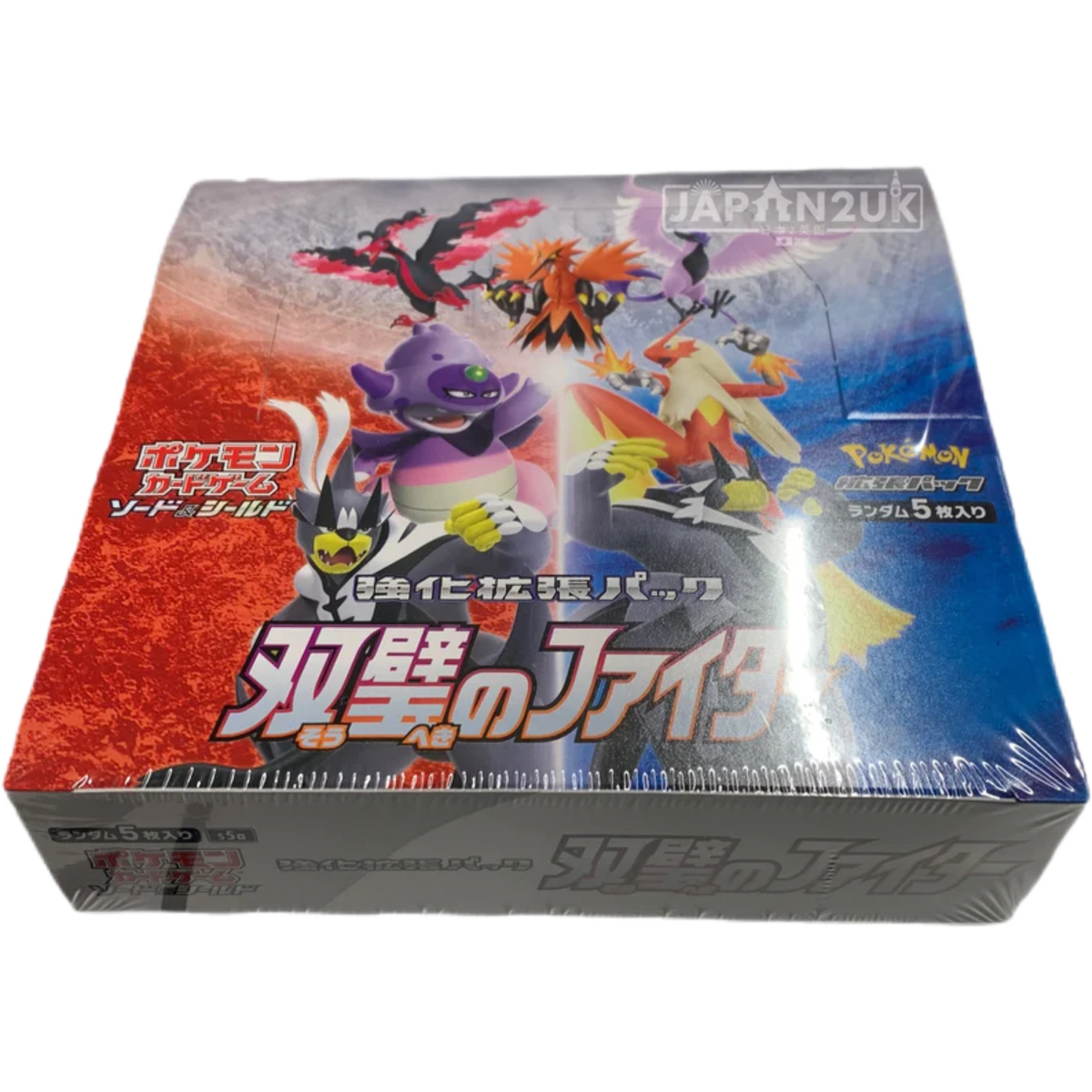 Pokemon Matchless Fighters s5a Japanese Booster Box — Japan2UK