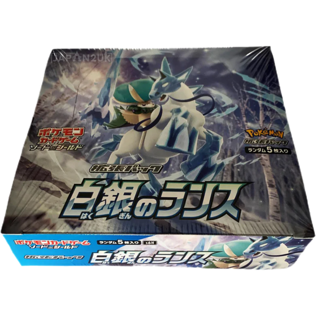 Pokemon Japanese Booster Boxes — Page 2 — Japan2UK