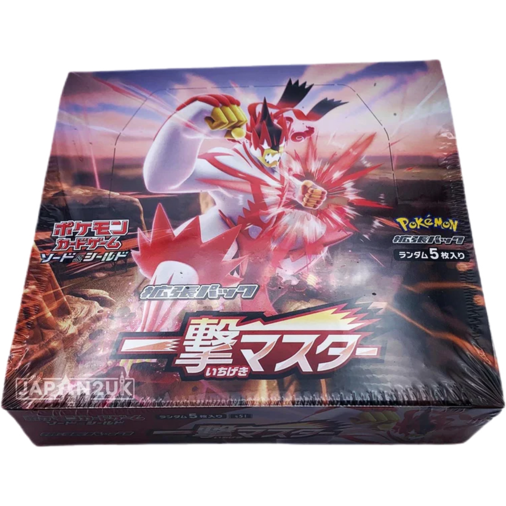 Pokemon Japanese Booster Boxes — Page 2 — Japan2UK