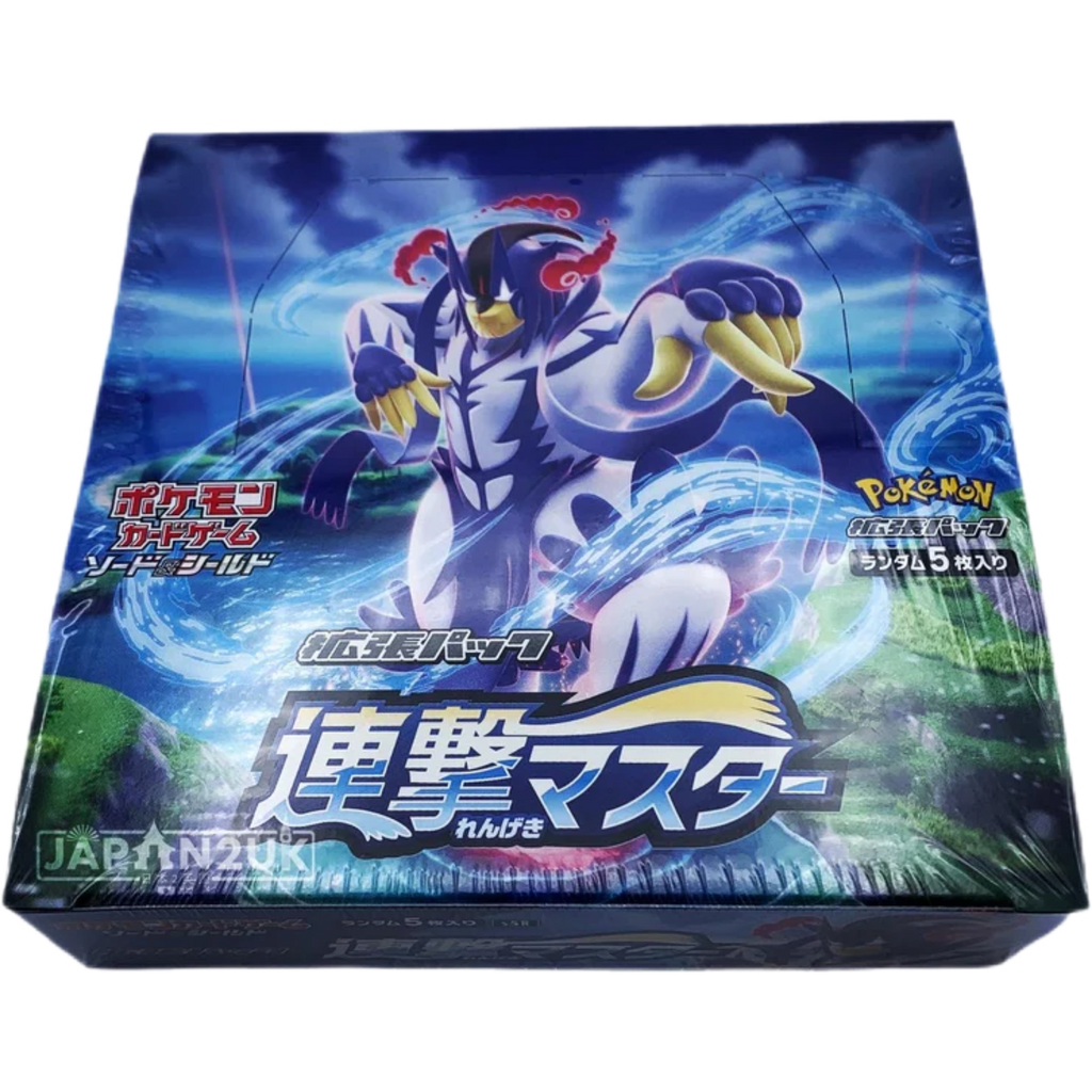 Pokemon Japanese Booster Boxes — Page 2 — Japan2UK