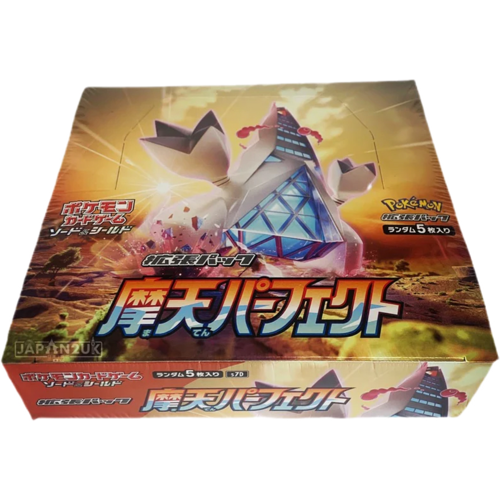 Pokemon Japanese Booster Boxes — Page 2 — Japan2UK