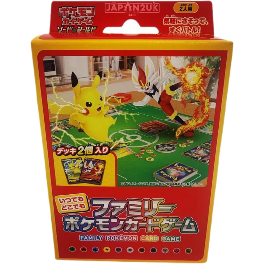 Pokemon Japanese Decks, Sets & Magazines — Page 4 — Japan2UK