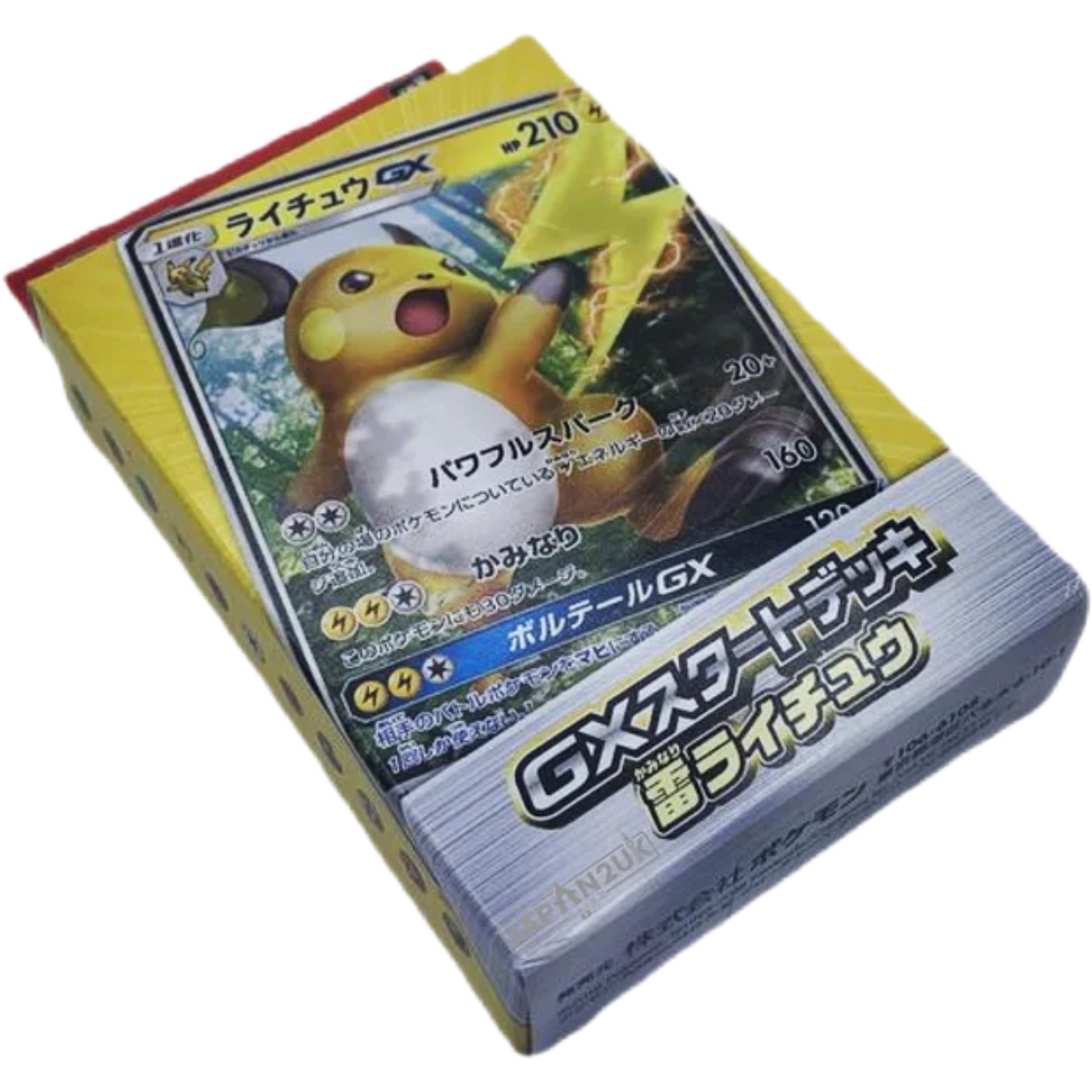 Pokemon Sun & Moon Raichu GX smH Japanese Starter Deck — Japan2UK