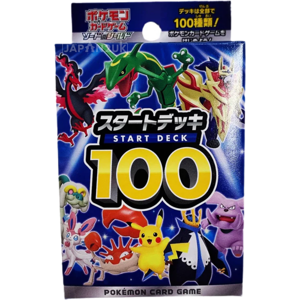 Pokemon Japanese Decks, Sets & Magazines — Page 2 — Japan2UK