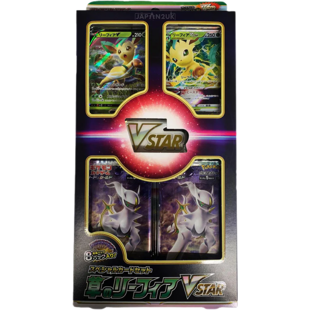 Pokemon Japanese Decks, Sets & Magazines — Page 4 — Japan2UK