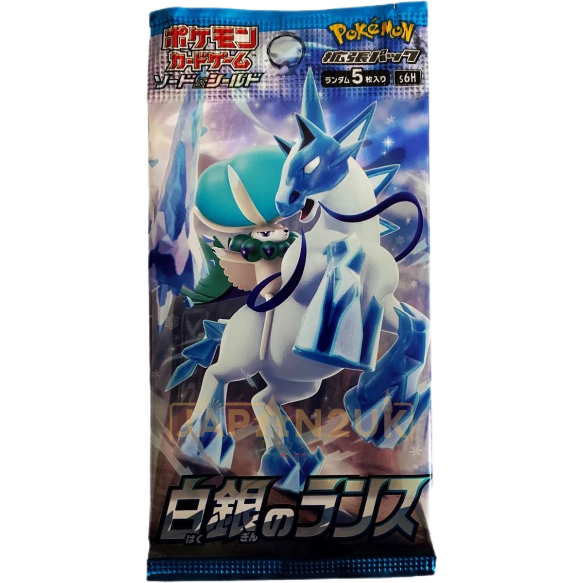 Pokemon Silver Lance s6H Japanese Booster Pack — Japan2UK
