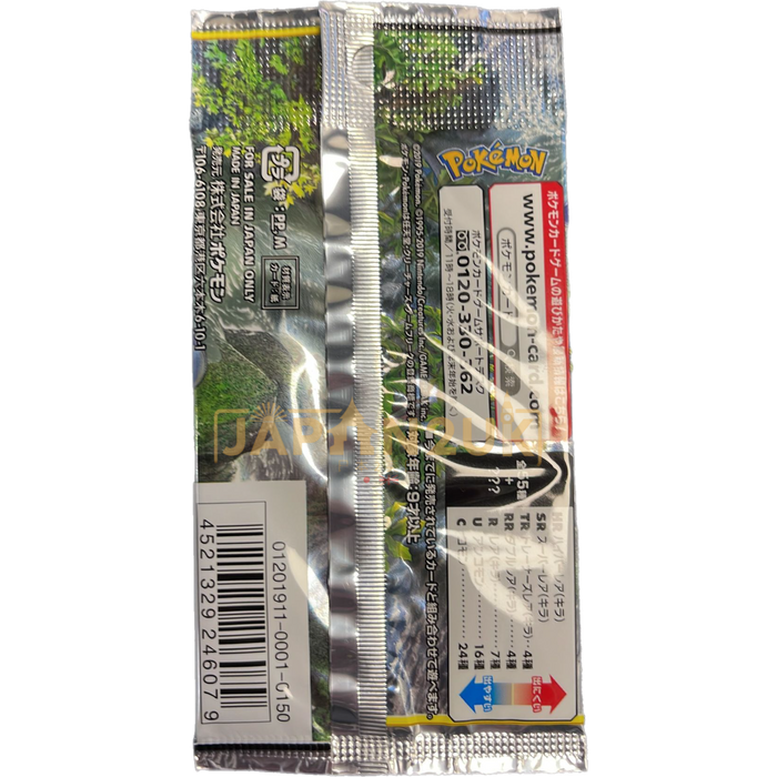 Pokemon Night Unison sm9a Japanese Booster Pack — Japan2UK