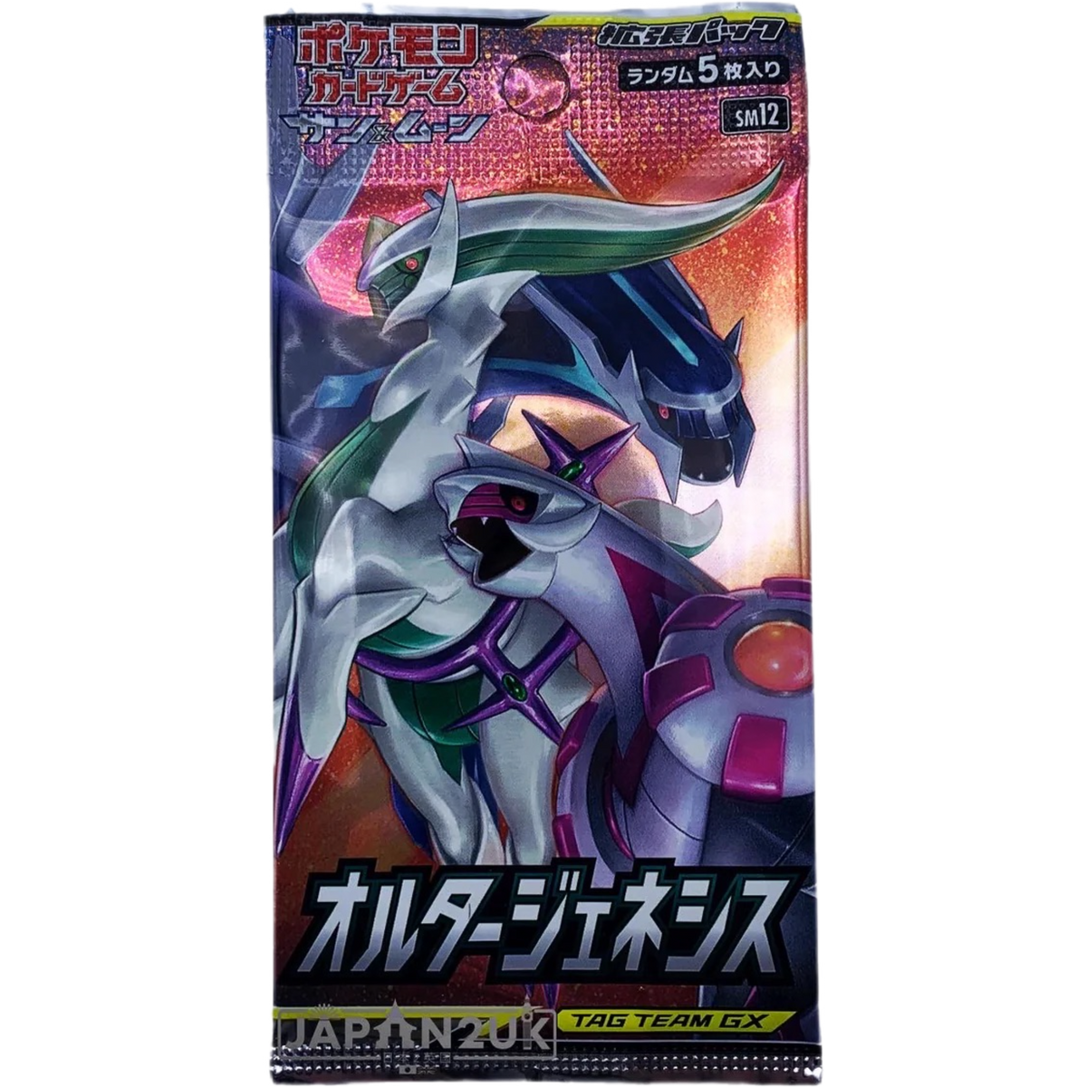 Pokemon Alter Genesis sm12 Japanese Booster Pack — Japan2UK