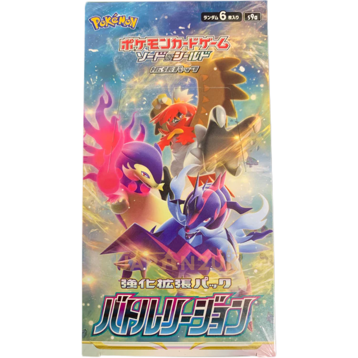 Pokemon Battle Region s9a Japanese Booster Box — Japan2UK