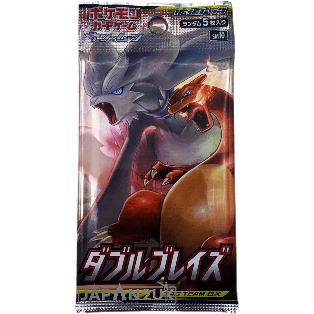 Pokemon Double Blaze sm10 Japanese Booster Pack — Japan2UK